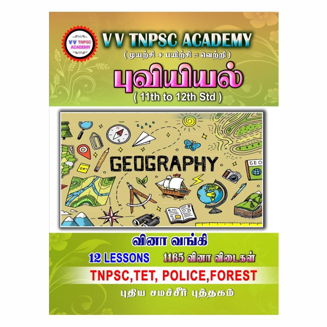 Geography Questions Bank Book (11th & 12th Std) – Tamil Medium - V V ...