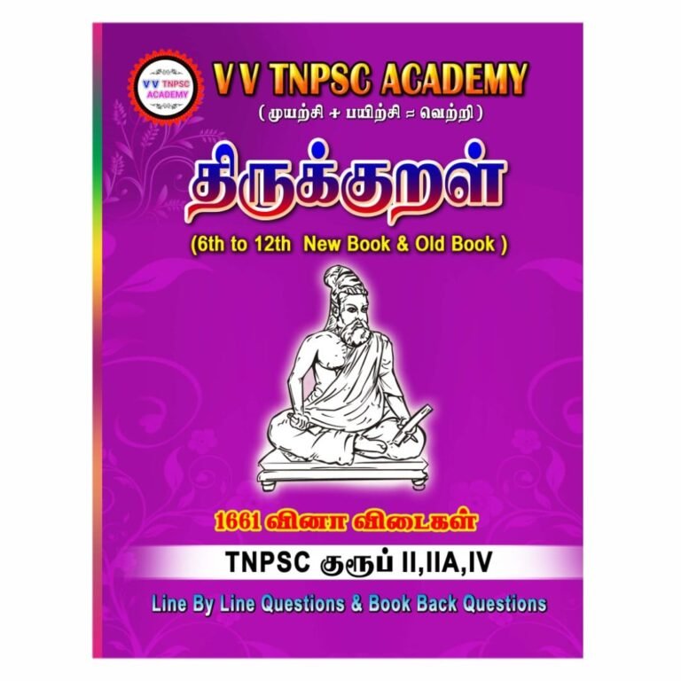 GS 7 BOOKS COMBO OFFER - 6th to 12th History, Polity & Economics ...