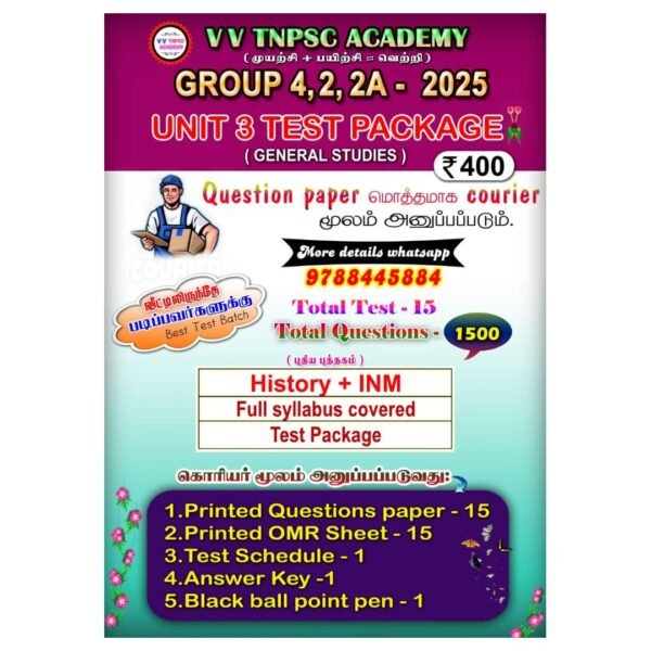 Group 4 & Group 2,2A Unit 3 Test Package (History + INM) – Tamil Medium ...