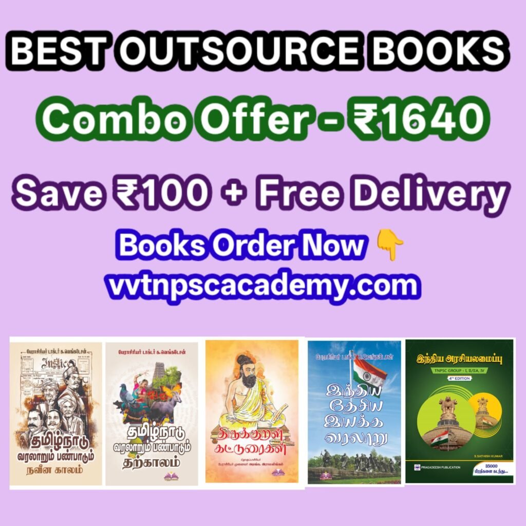 Combo Offer - Best Outsources Books - V V TNPSC ACADEMY