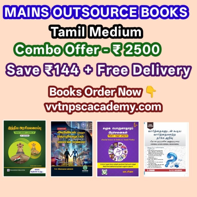 Group I, II, IIA Mains Best Outsource Books Combo Offer ( 4 Books) - V ...